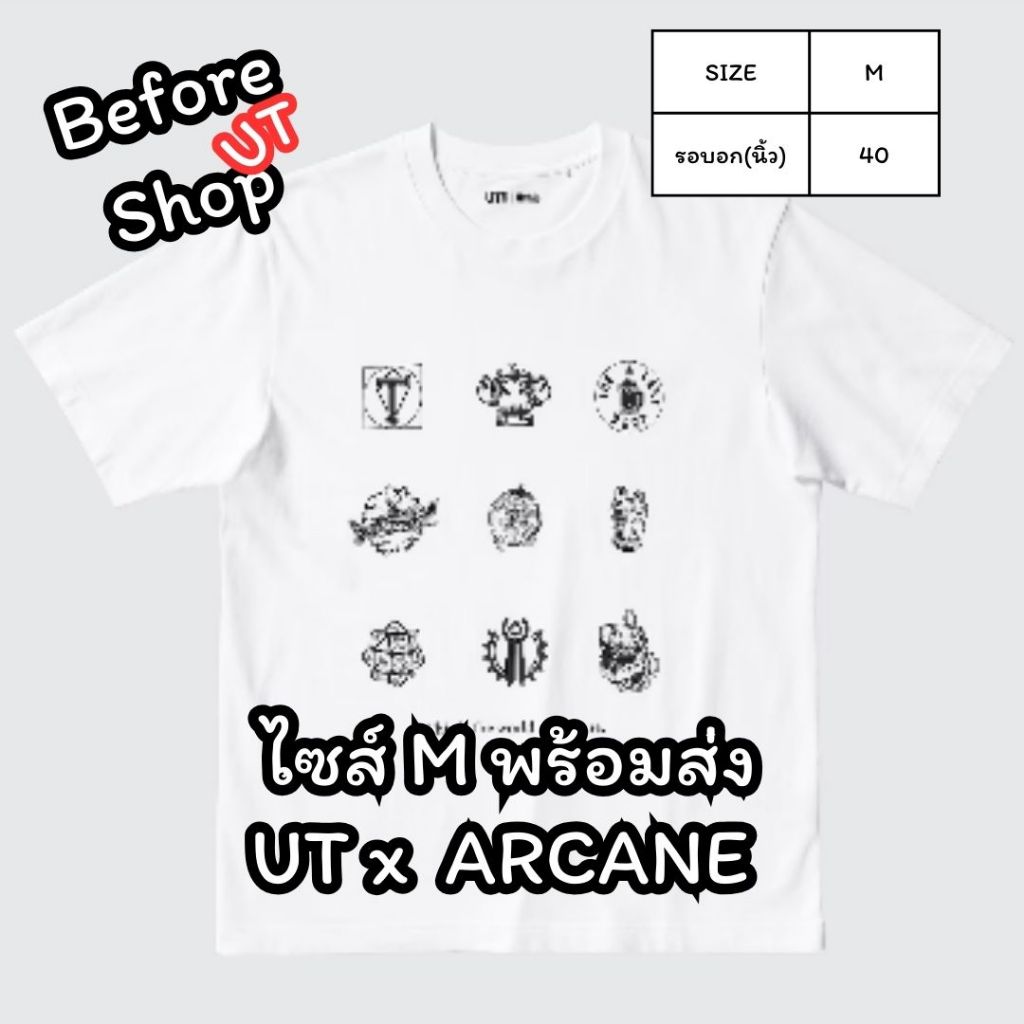 M [More Discount Code!] Uniqlo x ARCANE Shop Thai | Shopee Malaysia