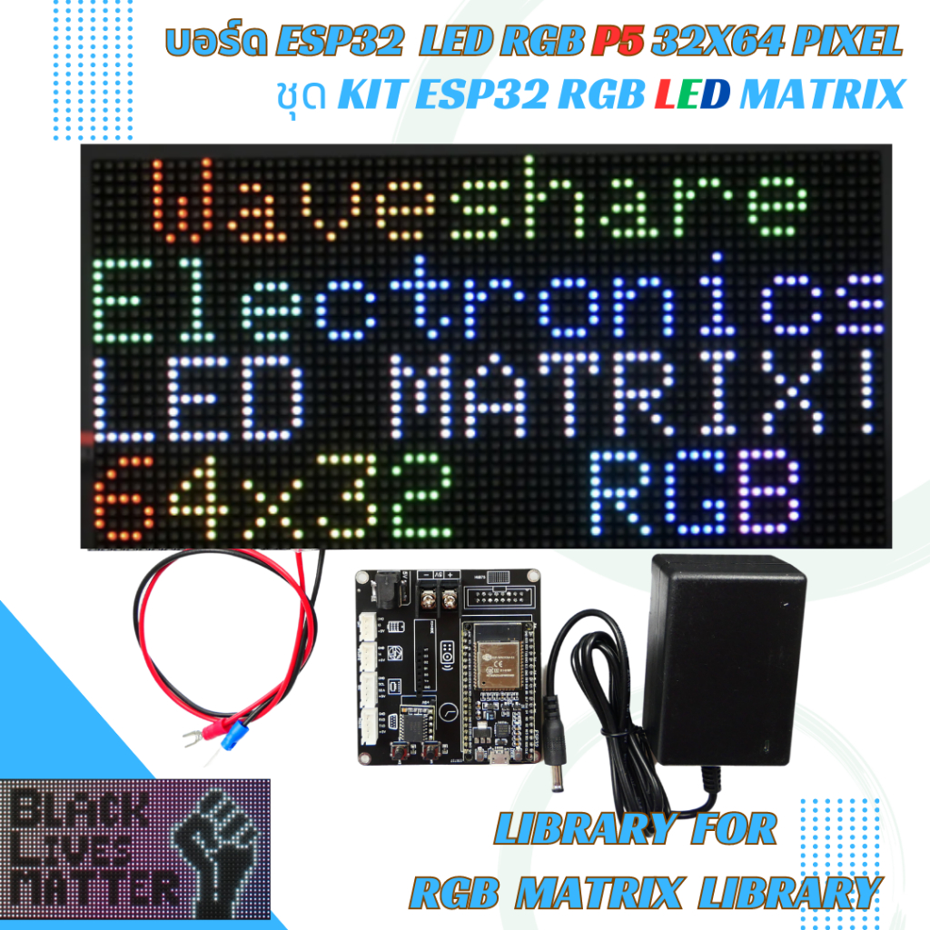 Board ESP32 LED RGB KIT ESP32 Matrix | Shopee Malaysia