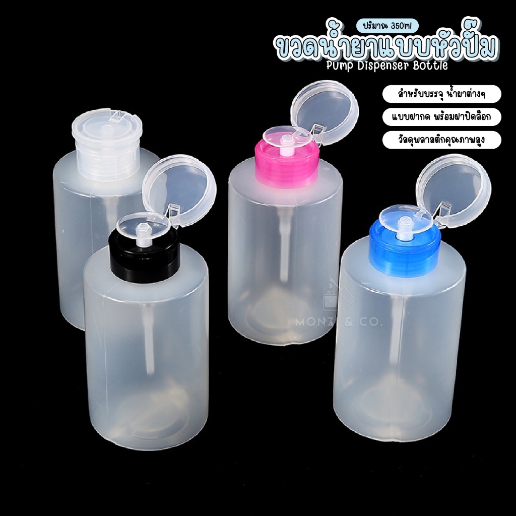 Press Head Bottle With Locking Cap 350ml Pump (Pump Dispenser Bottle ...