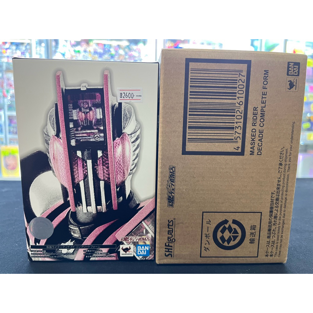 s.h.figuarts (shinkocchou seihou) masked rider decade complete form ...