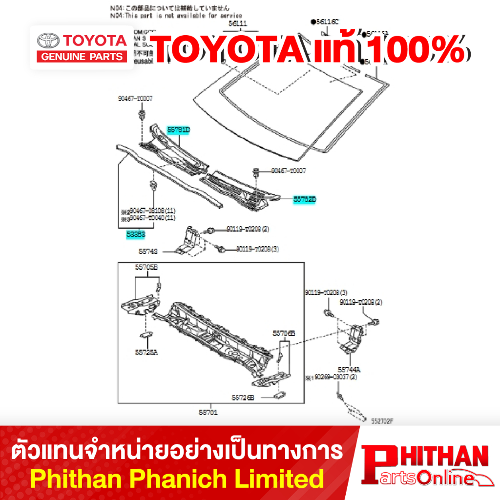 TOYOTA Front Air Outlet Panel LOUVER SUB-ASSY COW 5570 -0K 0 FORTUNER ...