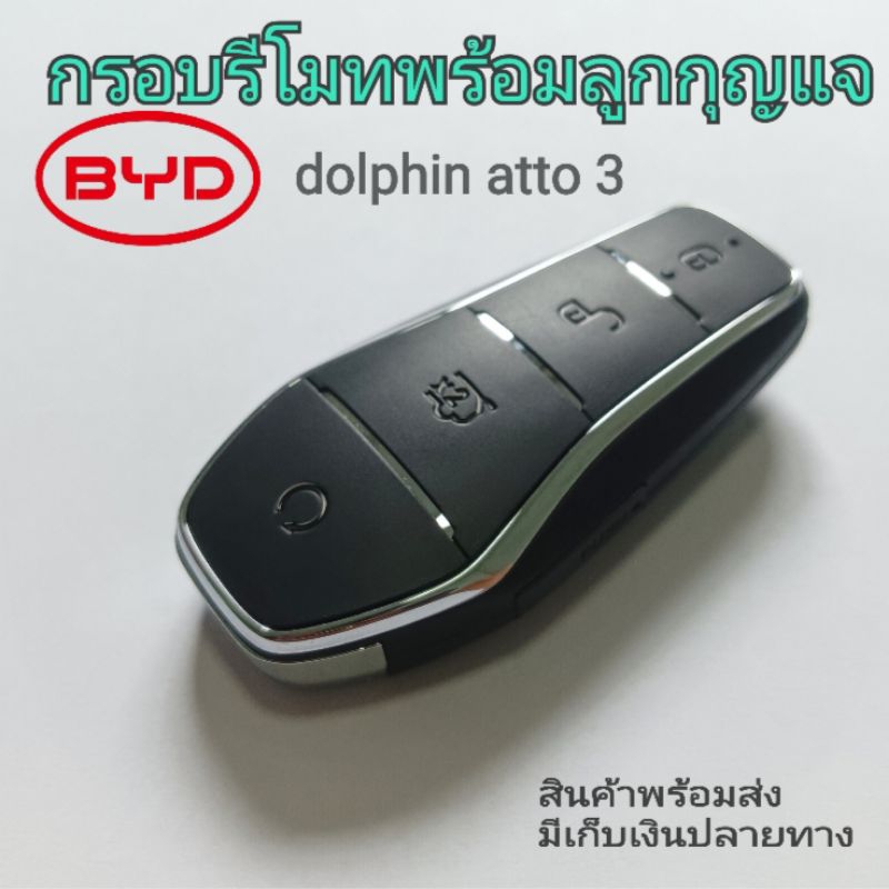 Remote Frame Byd dolphin/atto3 /seal With Key/No Inner Circuit Car ...