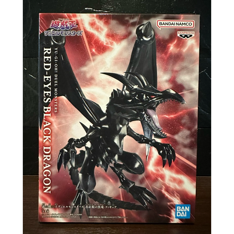 (% Authentic) Red Eye Black Dragon Red-Eyes YU-GI-OH Dragon-Figure ...