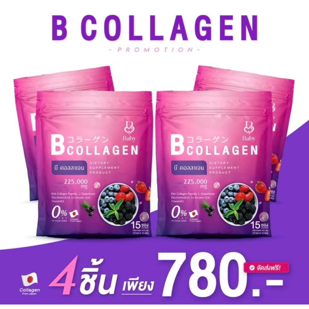 Baby Collagen Moisturize Skin (4 Packs) | Shopee Malaysia