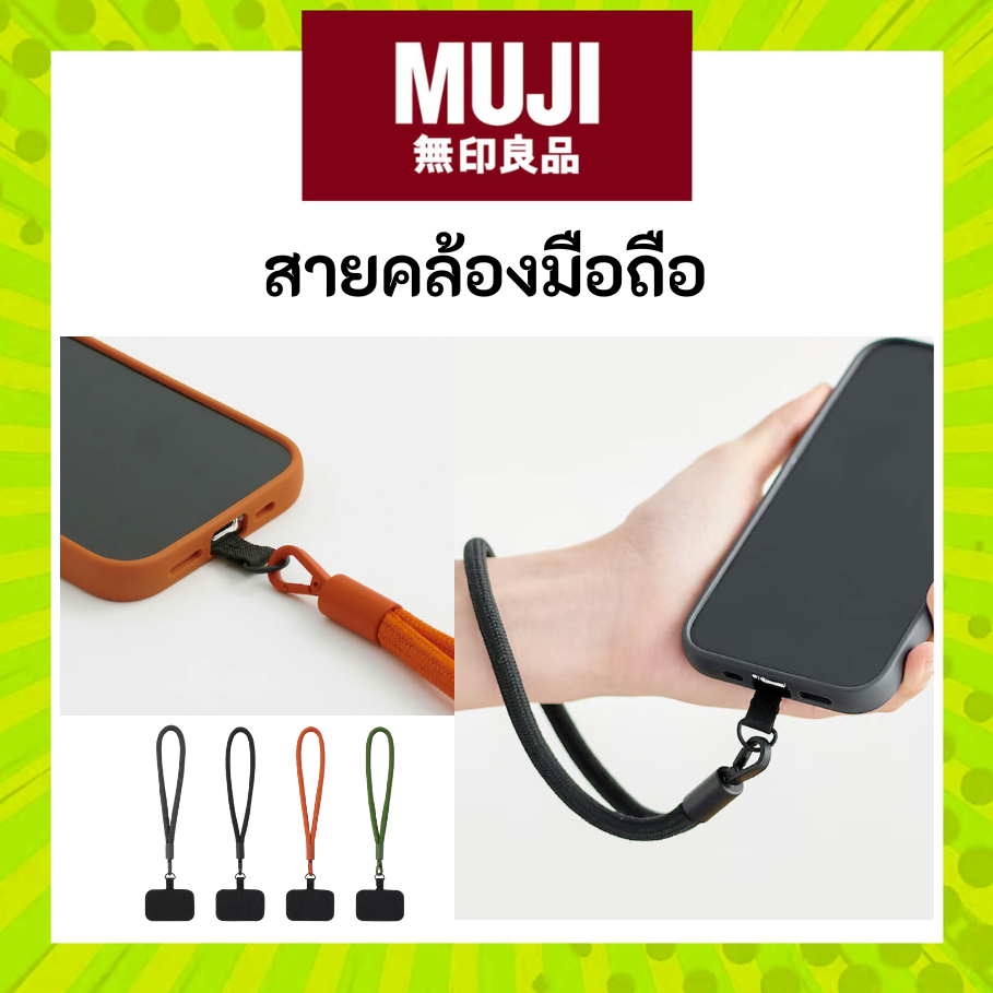 MUJI Beautifully Designed SMARTPHONE HAND STRAP | Shopee Malaysia