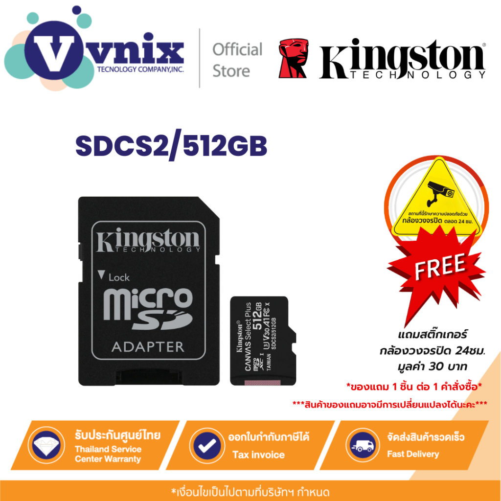 KINGSTON SDCS2/512GB MICRO SD CARD (MICRO CARD) Canvas Select Plus By Vnix Group | Shopee Malaysia