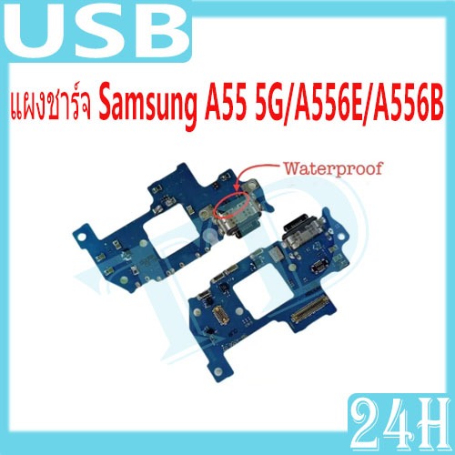 USB Charging Flex Cable For Samsung A55 5G/A556E/A556B Port Board Kit ...