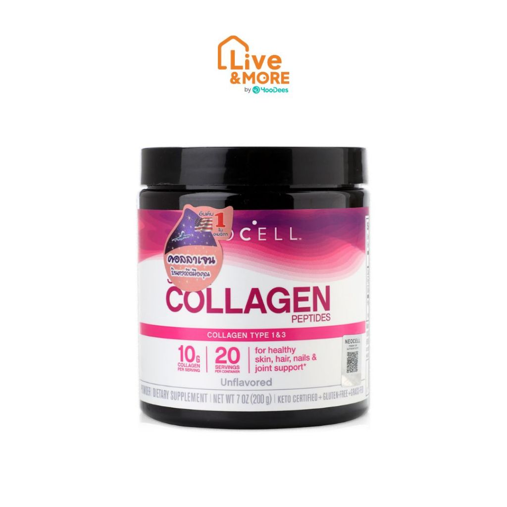 Neocell Super Collagen Powder Type 1 & 3 Volume 200 g | Shopee Malaysia