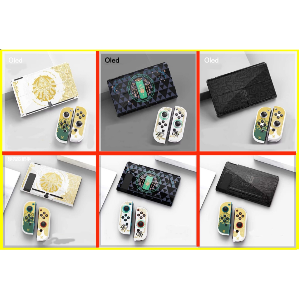 tpu+pc Case Nintendo Switch v1/v2/oled Switch/oled the Legend of Zelda ...
