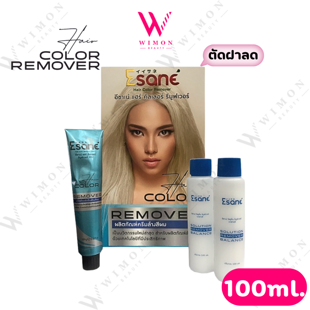 (Cutting The Lid) Essene Hair Color Remover 100 ml. Ezane Wash Cream ...
