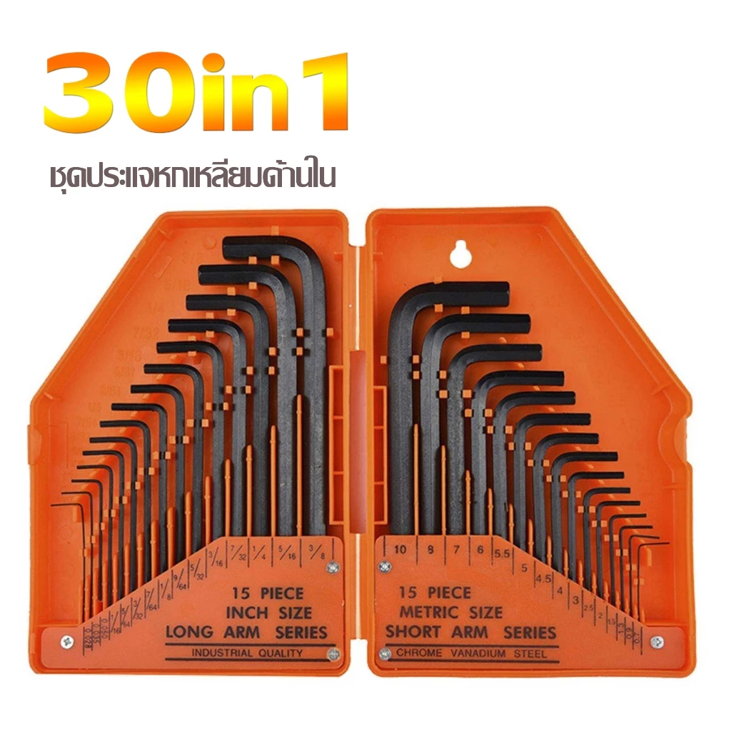 Grade Solid Steel Hexagon (CR-V) Genuine 1 L-Wrench L-Shape Set ...