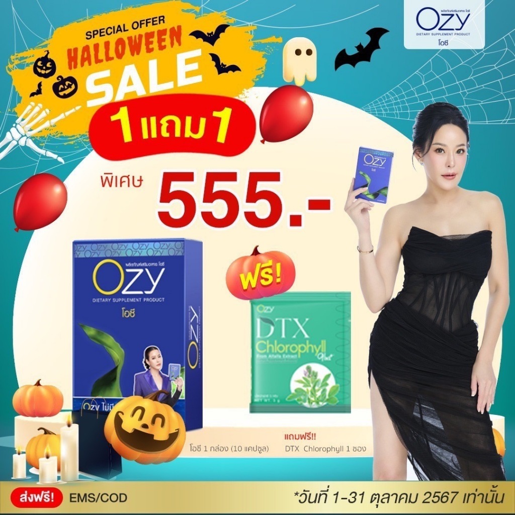 New Packing! Ozy by P Ning Panita Dietary Supplement Oc With Agent Card | Shopee Malaysia