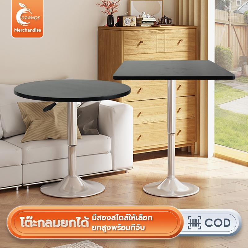 Liftable Round Table The Bar Can Be Rotated 360 Degrees. Solid Wood ...