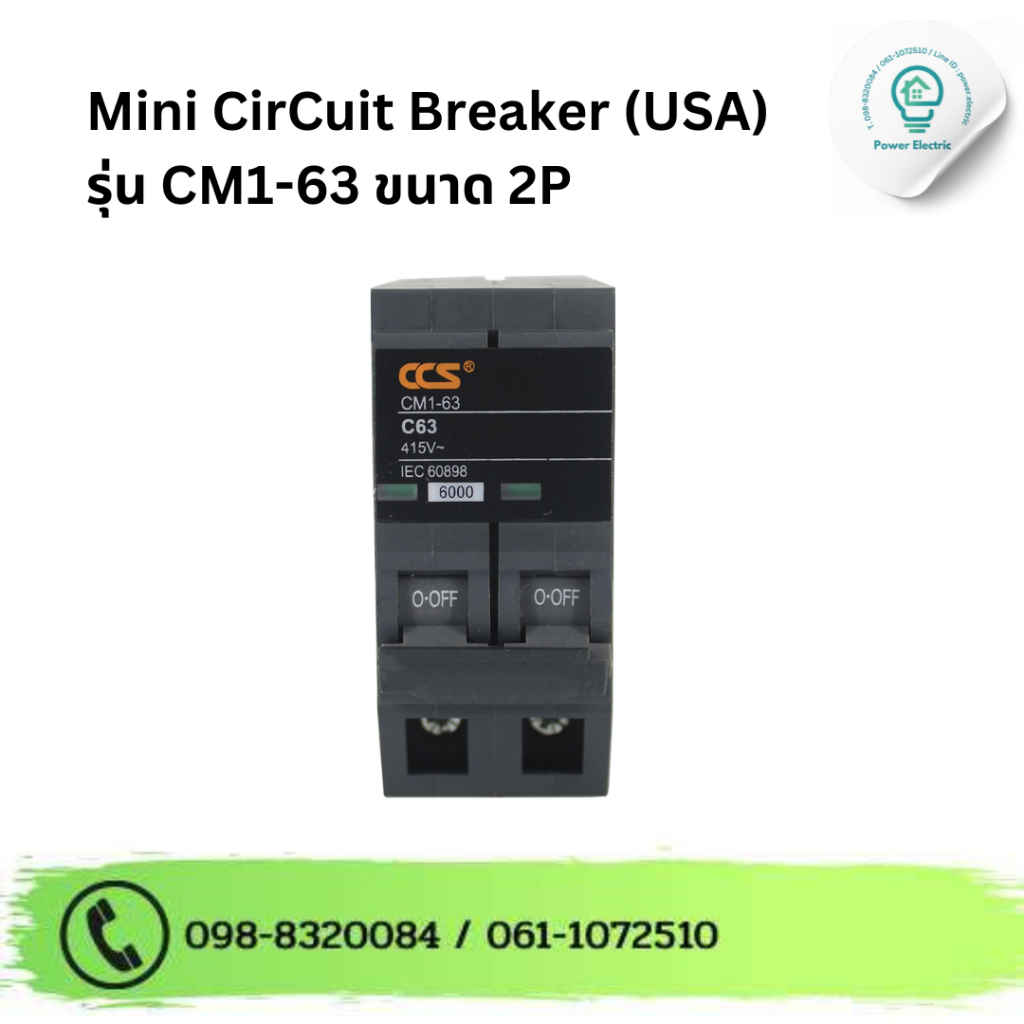 Mini Circuit Breaker Model CM1-63 USA 2P Brand CCS | Shopee Malaysia