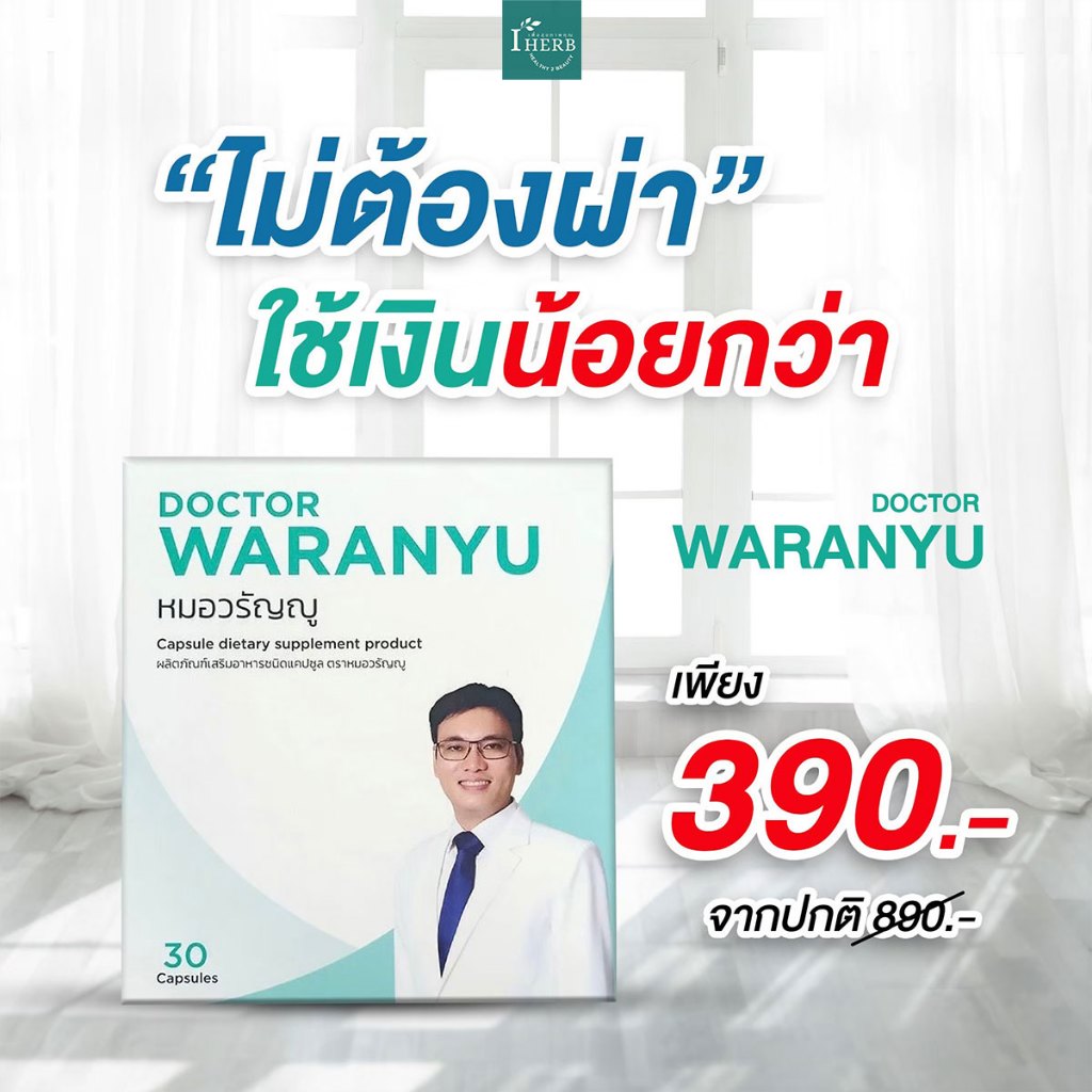 Dr. Saranya Hemorrhoids 1 Box Contains 30 Capsules In Every Fade Period ...