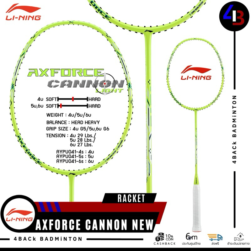 LI-NING Badminton Racket AXFORCE CANNON (NEW COLOR) | Shopee Malaysia