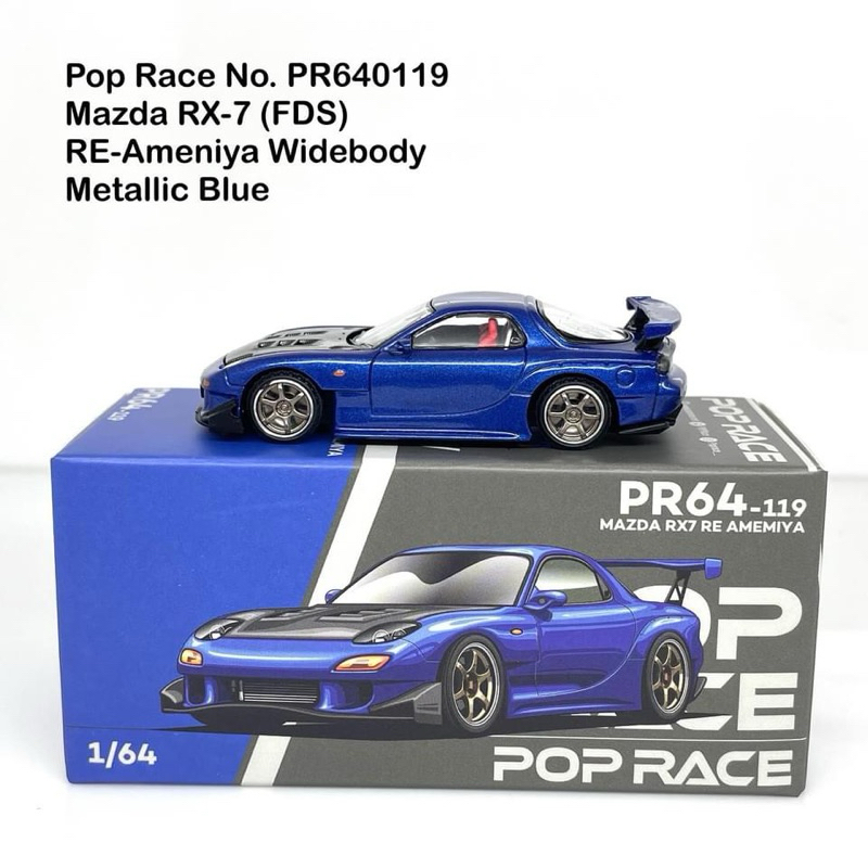 Pop Race No. PR640119 Mazda RX-7 (FDS) RE-Ameniya Widebody Metallic ...