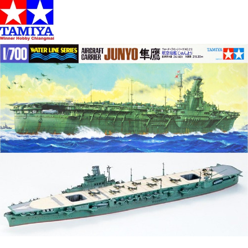 Tamiya 31212 Japanese Aircraft Carrier Junyo 1/700 Ship Model | Shopee ...