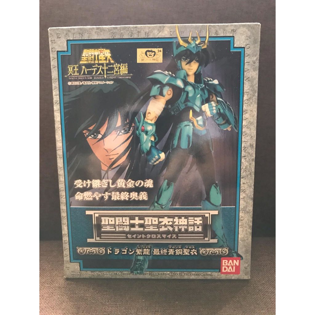 Bandai Saint Seiya Myth Cloth Dragon Shiryu V.3 Action Figure JP Golden ...