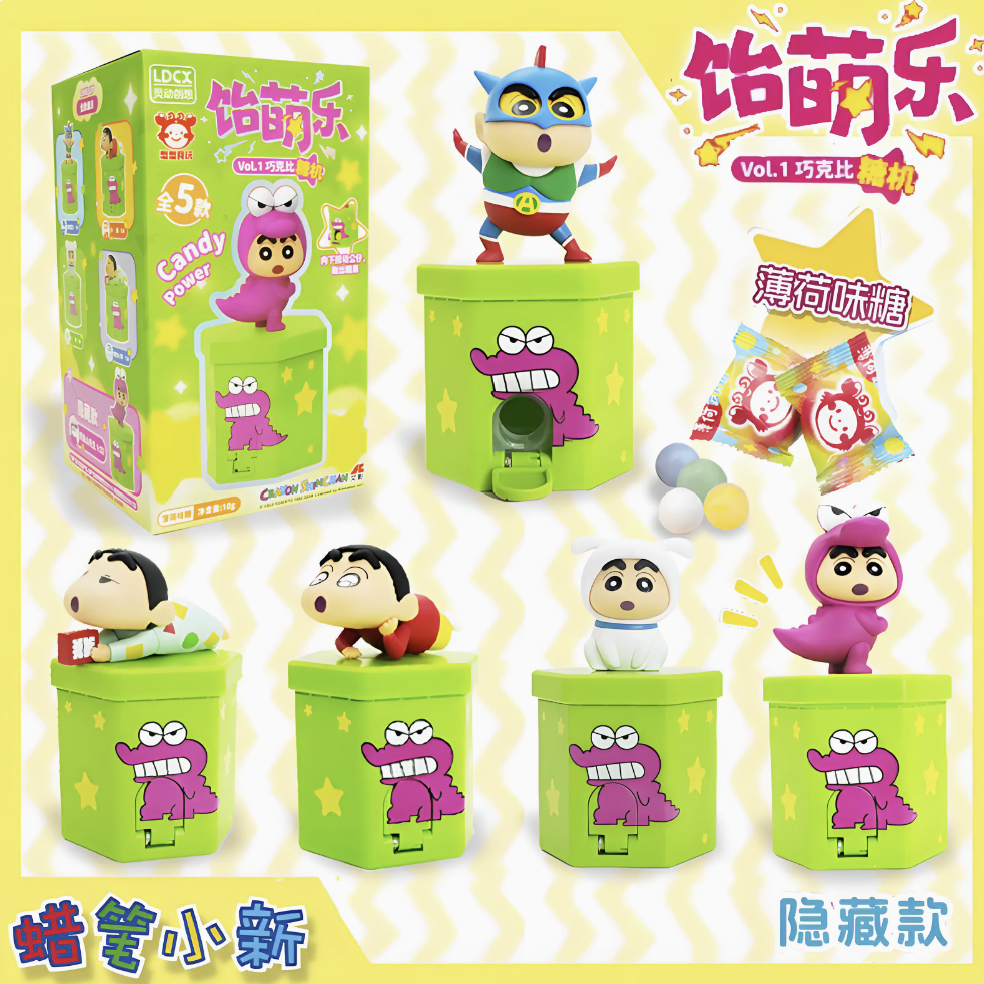 LDCX Crayon Shinchan Chocobi Candy Machine - | Shopee Malaysia
