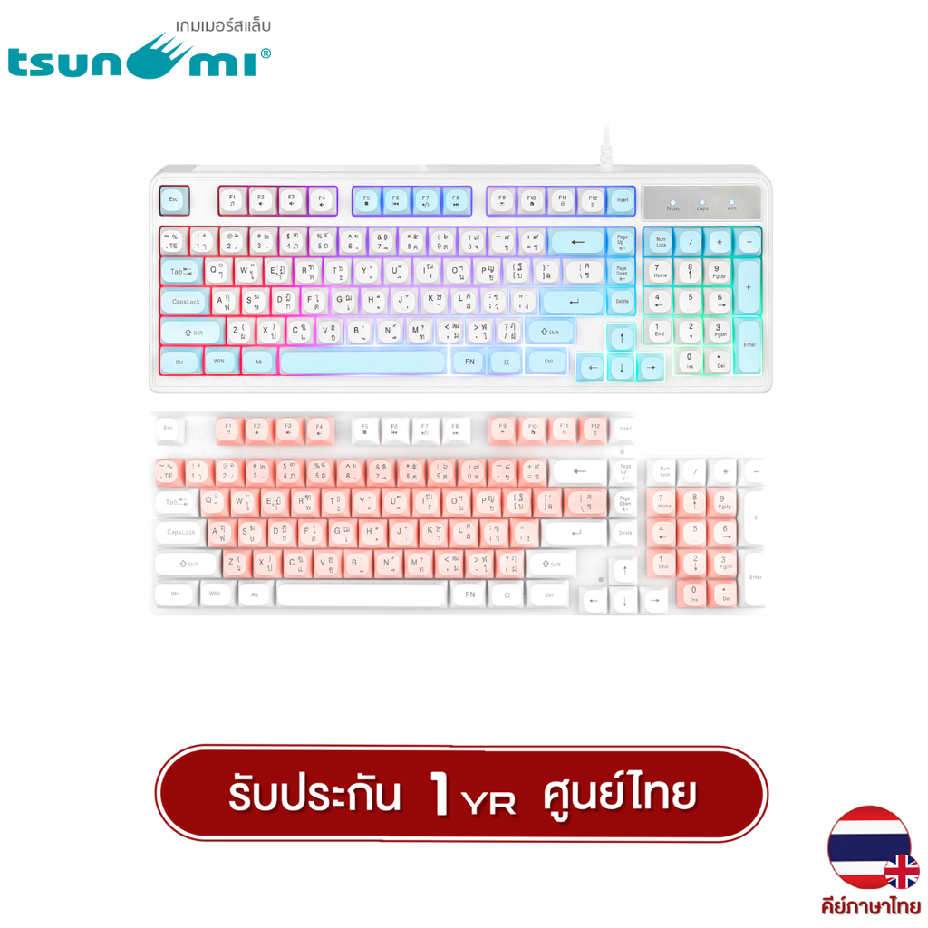 Tsunami GK-13 TKL Gaming Keyboard 98Key KeyCap Multi-Swap Rubber Dome ...