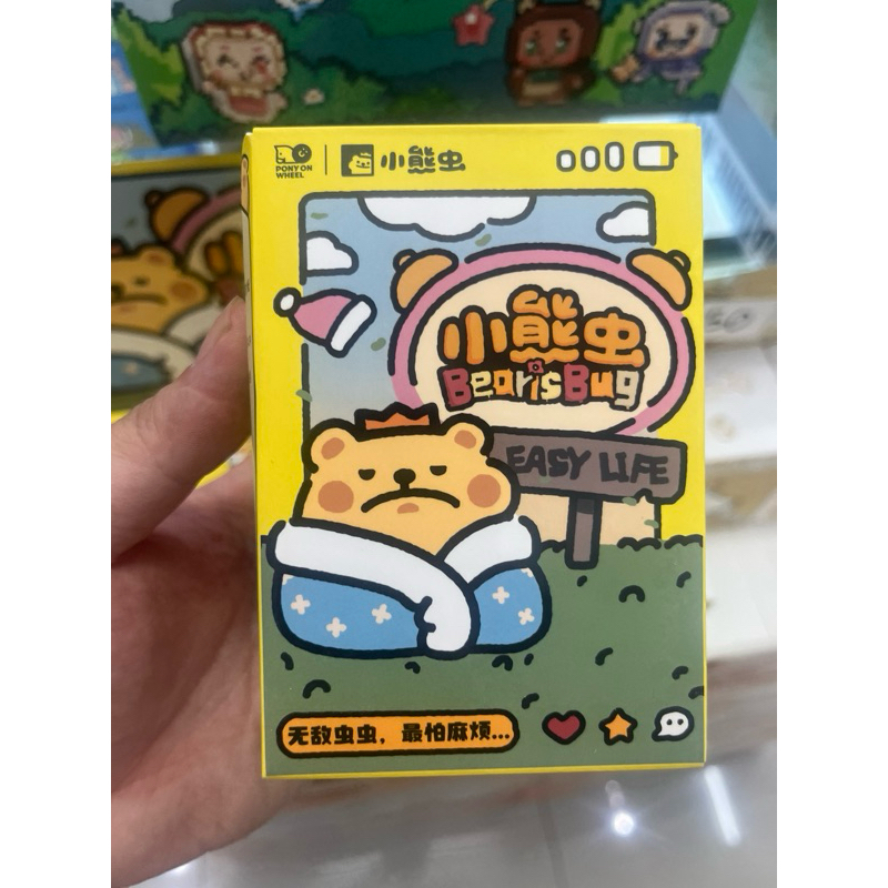 (Random Design) BearisBug Easy Life series | Shopee Malaysia