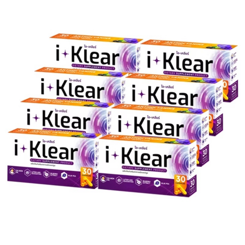 I klear (Iclear) iklear Eye Supplement Klar (Pro 8 Boxes) | Shopee Malaysia