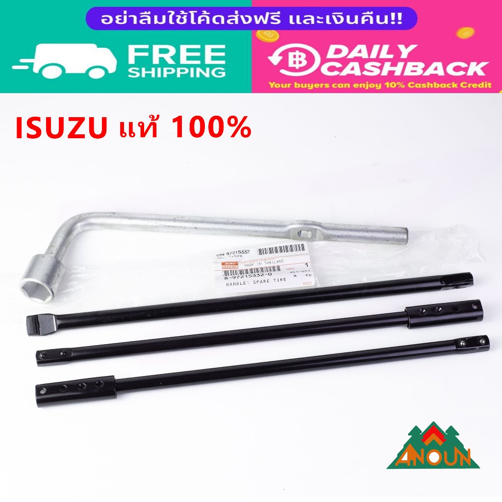 Isuzu Genuine Spoke Center Set 3 Parts Tire Hub Tightener Wheel Nut D ...