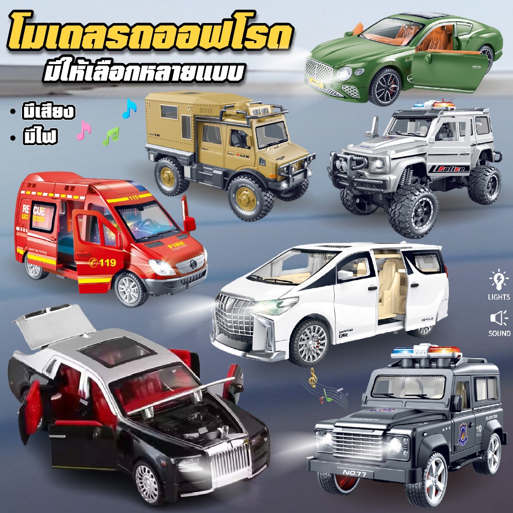 Toy Car Police Off-Road Sports ALPHARD Model Boy There Are Both Light ...