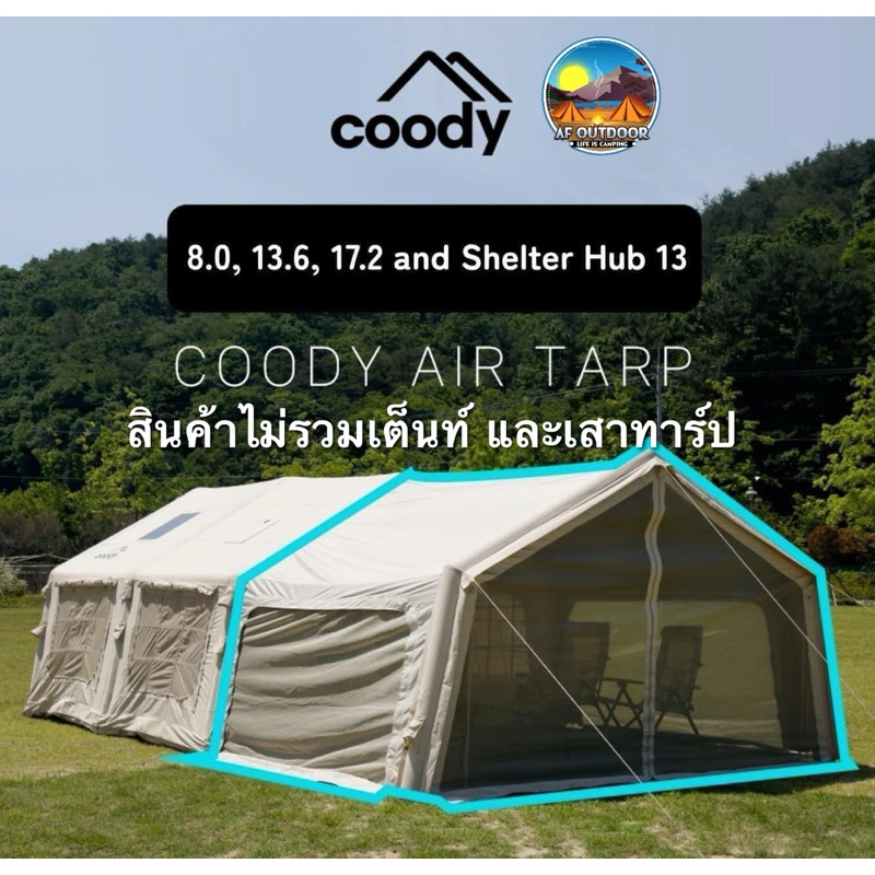 Coody Air Tarp For 8.0 13.6 17.2 Can Be Used With Upgraded Models Only. | Shopee Malaysia