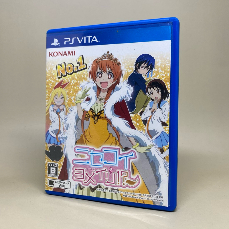 Nisekoi Yomeiri!? PS Vita | Genuine Game Disc Zone 2 Japan Japanese ...