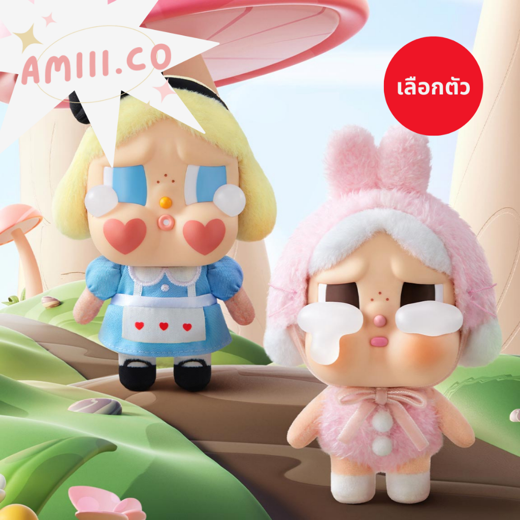 Keychain CRYBABY Crying Again Series-Vinyl Face Plush Check Card ...