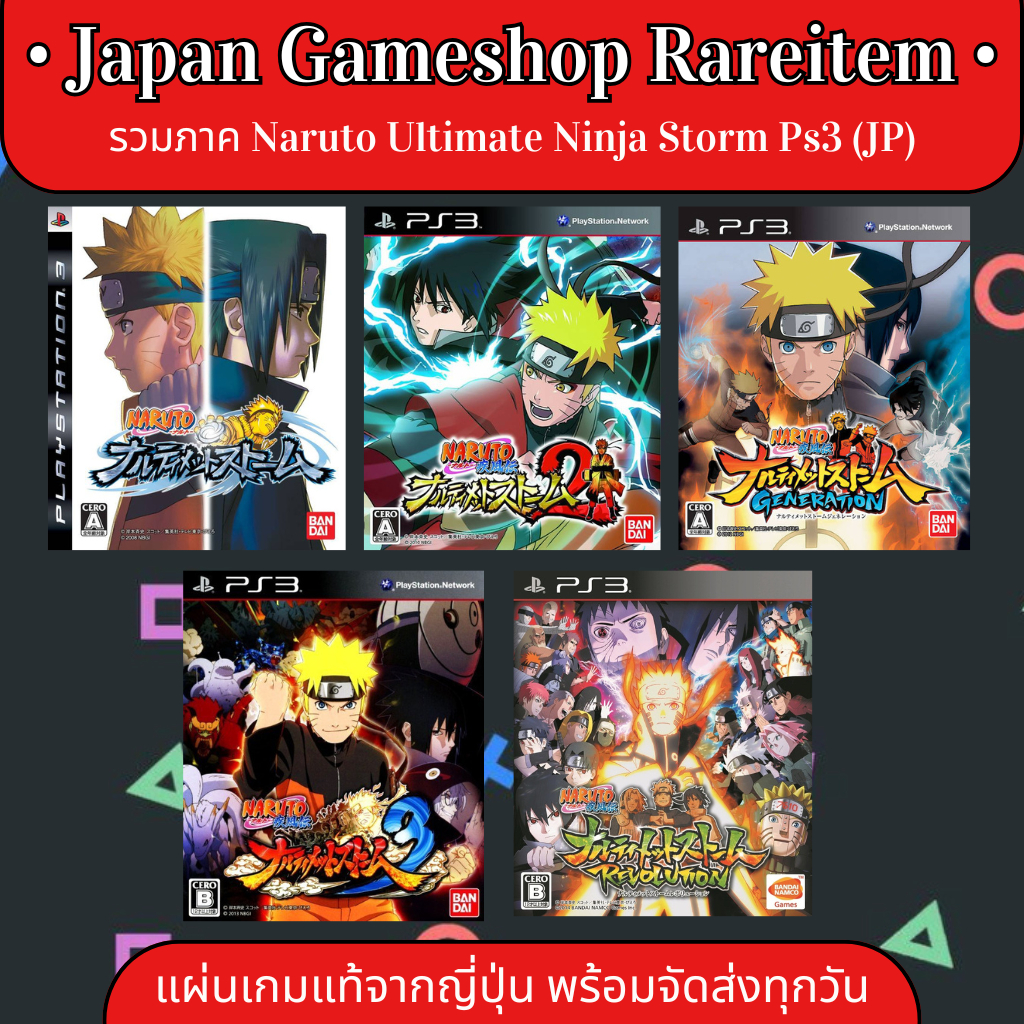 Original Disc [PS3] Includes All Regions Of Naruto Ultimate Ninja Storm ...