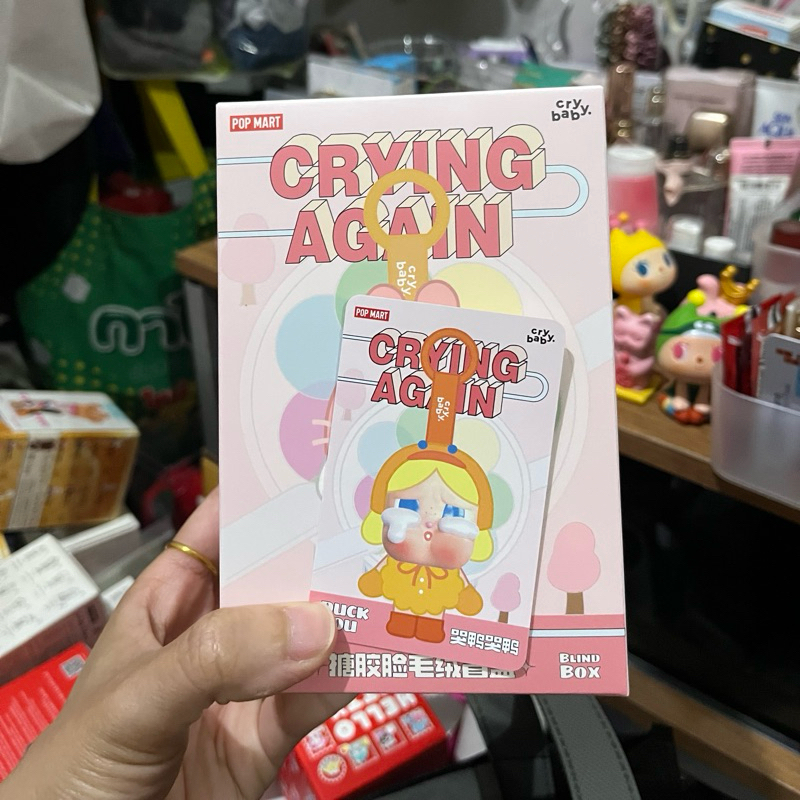 !! Keychain CRYBABY Crying Again Series-Vinyl Face Plush Blind Box DUCK ...