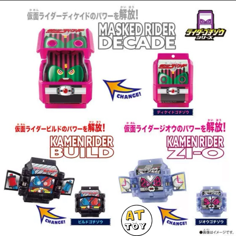 Kamen Rider GAVV DX Legend Gochizo Set 01&02 | Shopee Malaysia