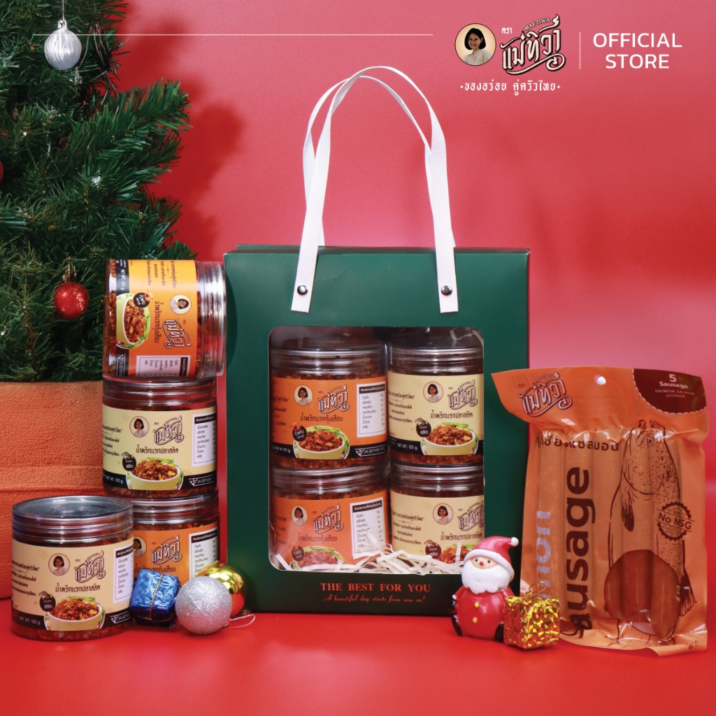 Mother Tiva gift Set set2025 New Year Full Delicious Give Good Things ...