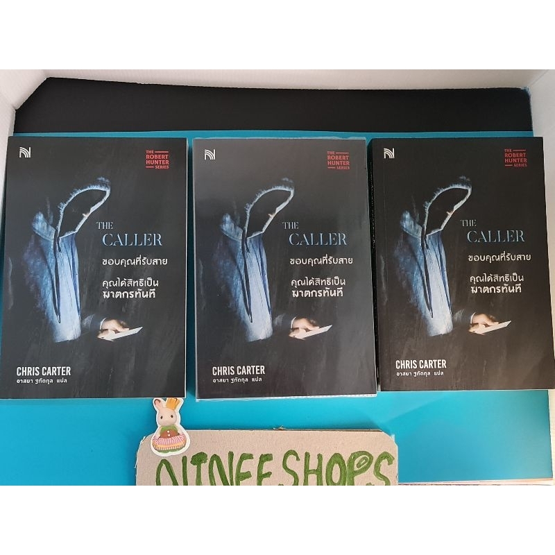 The Caller Translation Book Thank You For Your Line You're Right Hanged ...