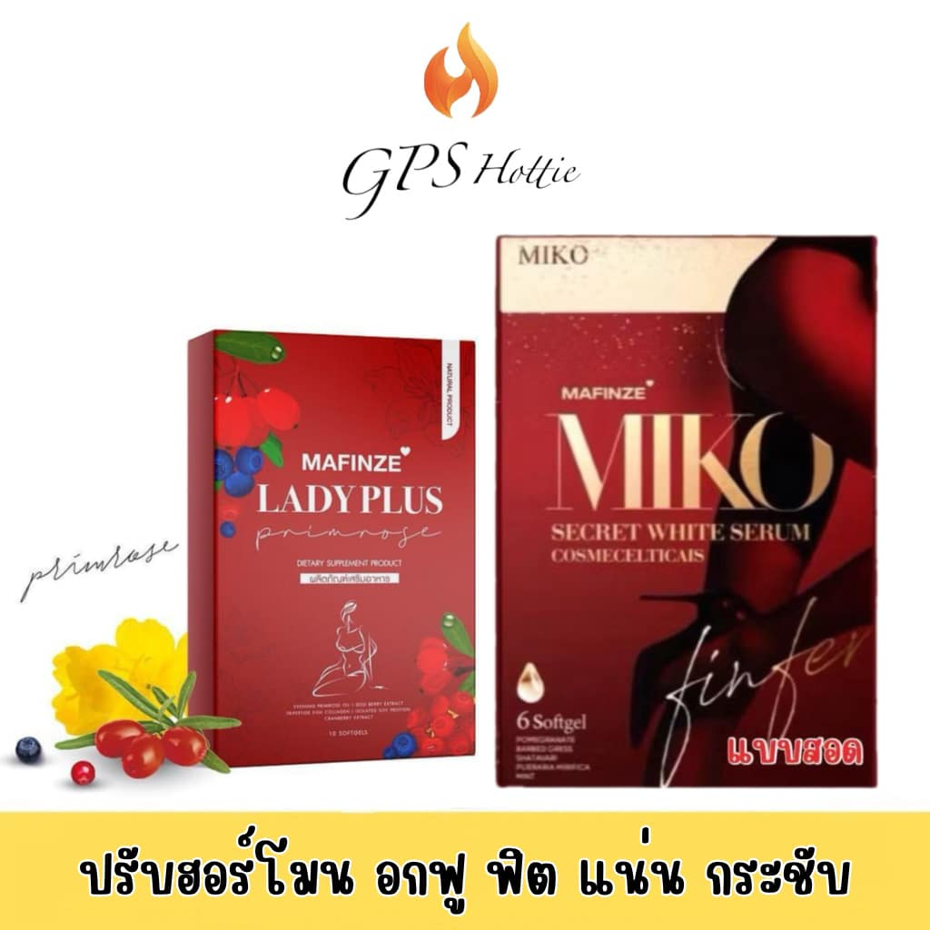Miko 1 Box 6 Tablets Vitamins To Nourish The Sister. Moisturizing Firm ...