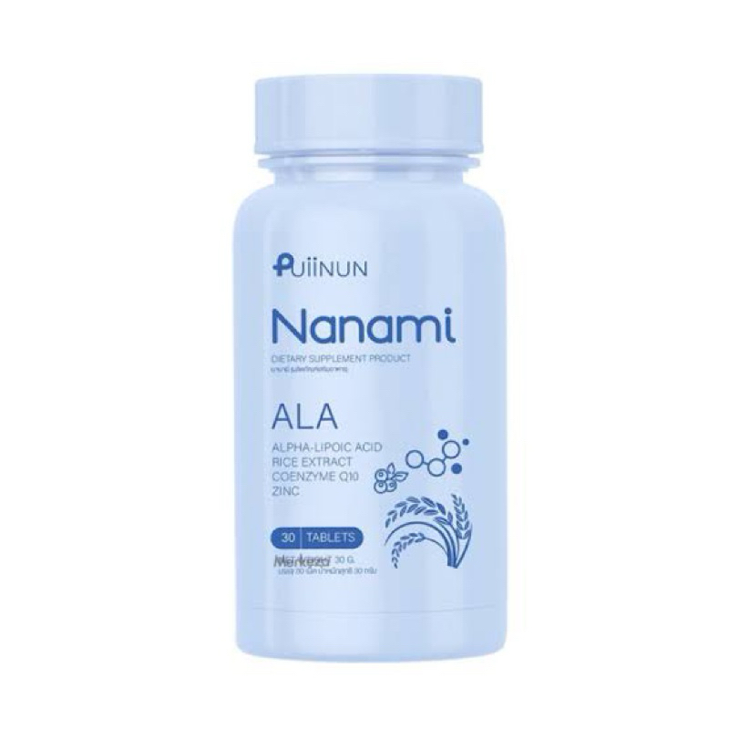 Puiinun Nanami Sunblock Chewable Tablets (Blue Jar) | Shopee Malaysia