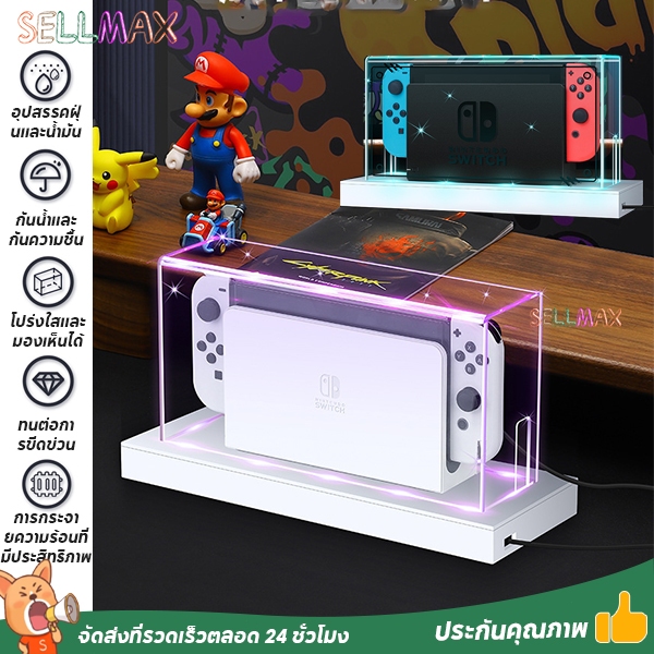 Nintendo Switch OLED Acrylic Box Dustproof 3 Mm Thick Transparent Heat ...