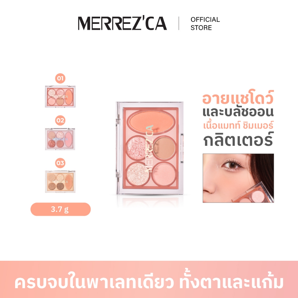 Merrezca Eye & Cheek Color Palette 2in1 Eyeshadow And Blush In One Case ...
