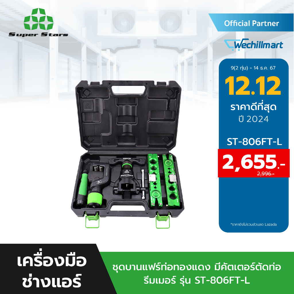 Super Stars Copper Pipe Fair Flaring Set There Is A Cutter Remer Flares ...