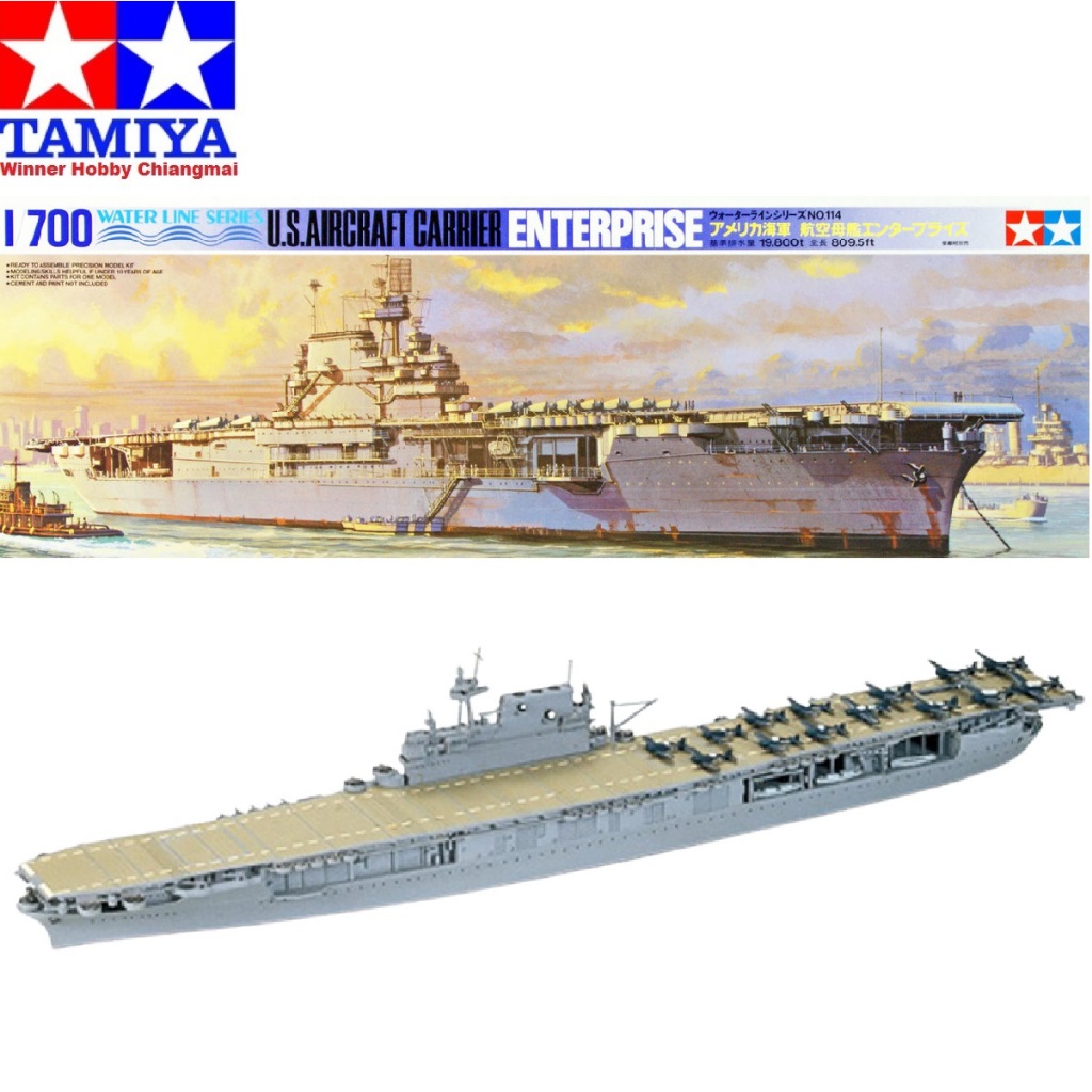 Tamiya 77514 USS Enterprise Aircraft Carrier 1/700 Model | Shopee Malaysia