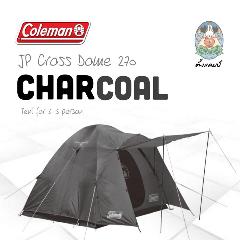 Coleman JP Cross Dome 270 Charcoal Tent For 4-5 Person | Shopee Malaysia