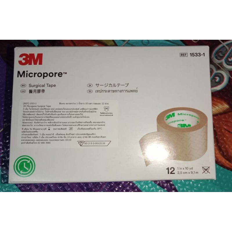 3M Micropore Flesh Colored Wound Tape 1 Inch 10 Yards 1533-1 (Box Lift ...