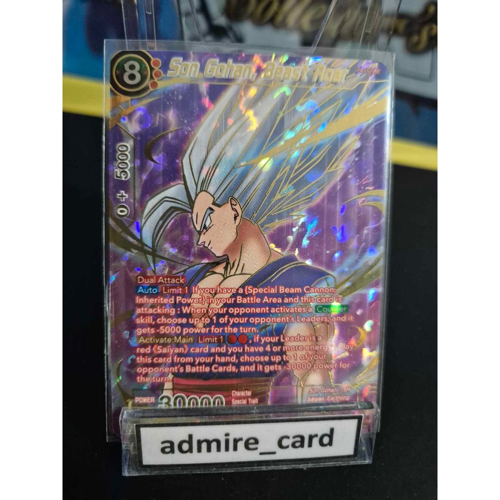 Dragon Ball Super card Son Gohan Beast Roar BT22-009 SPR Frey Foil ...