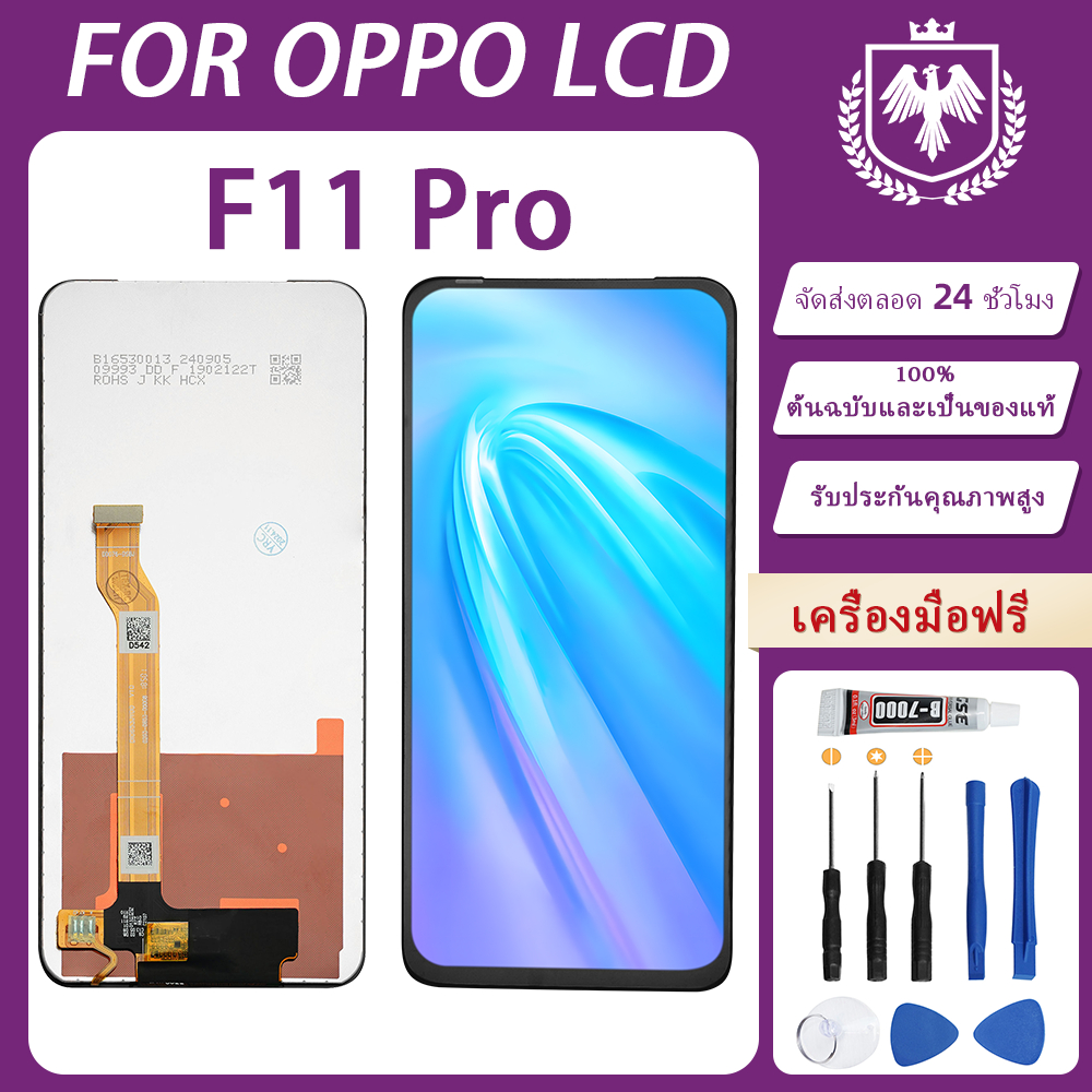 Screen oppo F11 Pro LCD Display + Touch Spare Parts Mobile Infinite ...