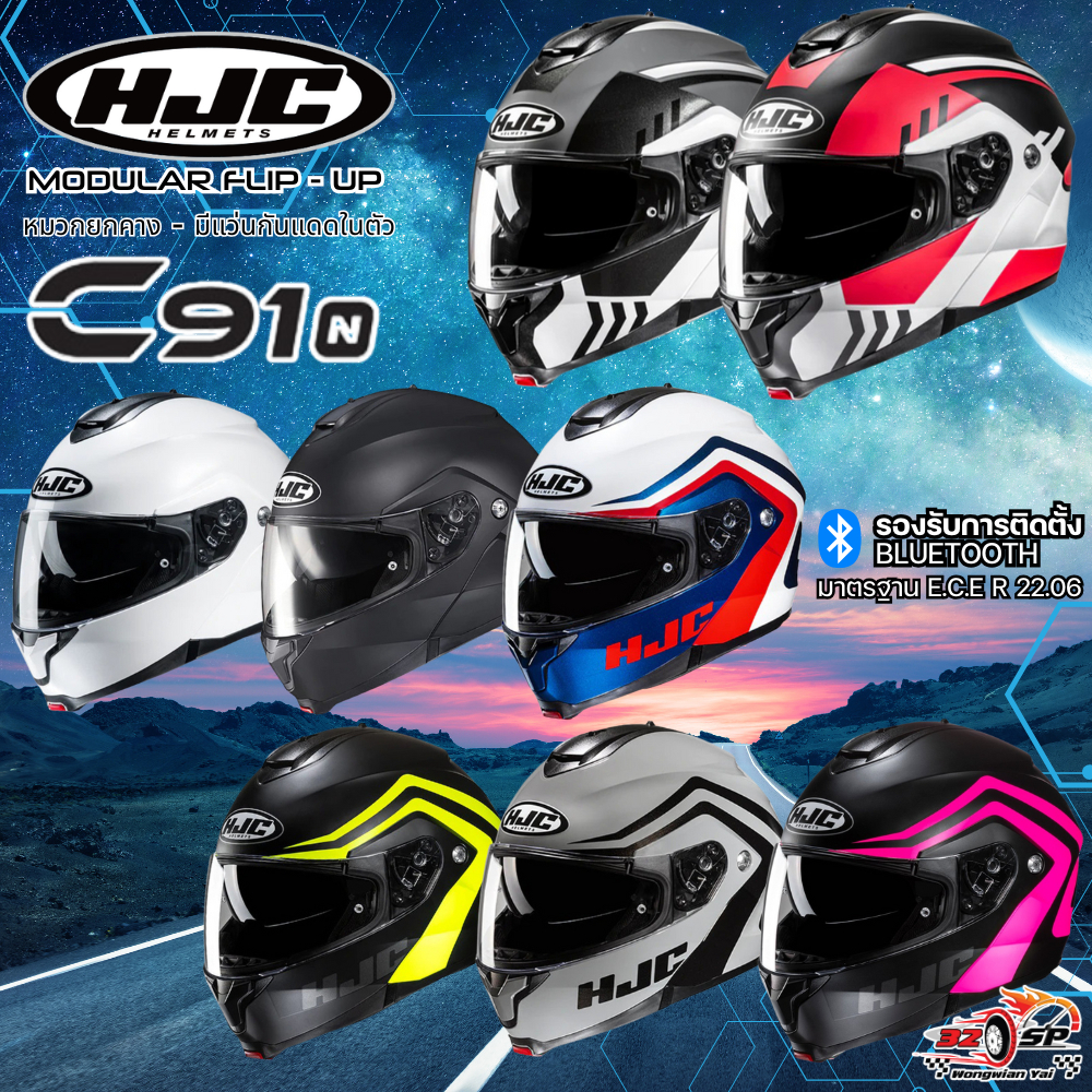 HJC Helmet Model C91-N | 6 Designs Delivered Quickly!! | Shopee Malaysia