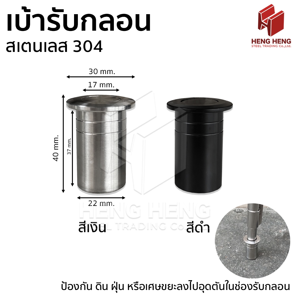 304 Stainless Steel Bolt Door Socket | Shopee Malaysia
