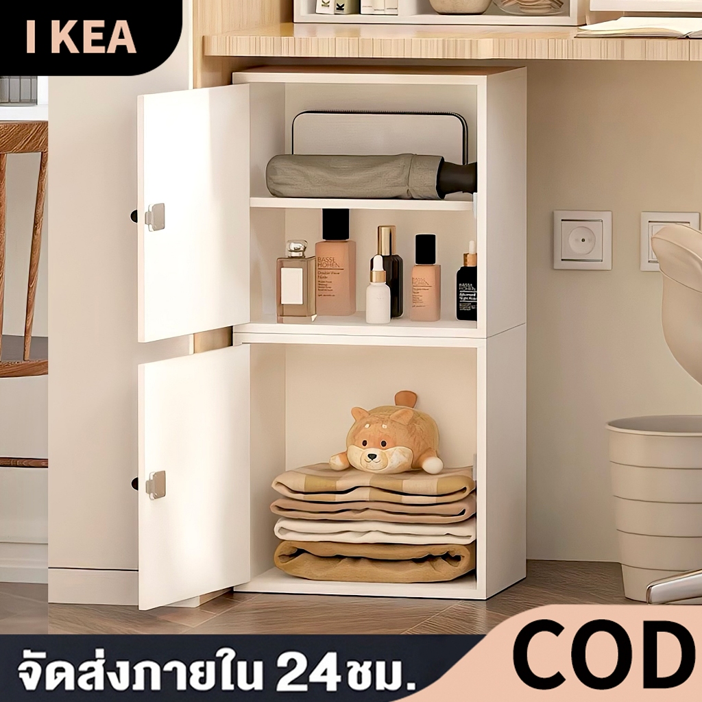 IKEA Small File Cabinet Office Lock Multi Function Mini Storage With ...